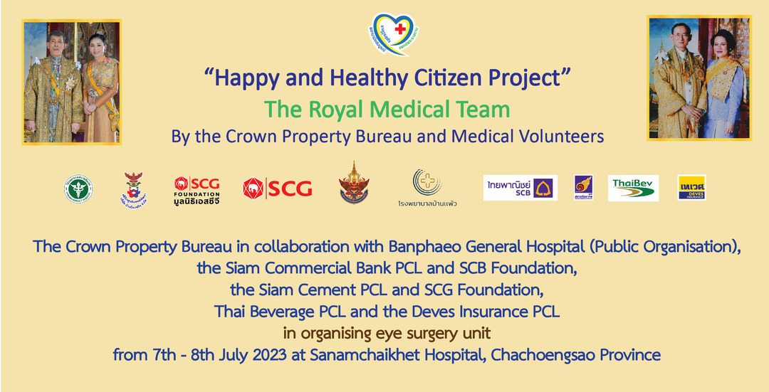 “Happy and Healthy Citizen” Project by the Royal Medical Team – the Sixth Round of 2023 at ...